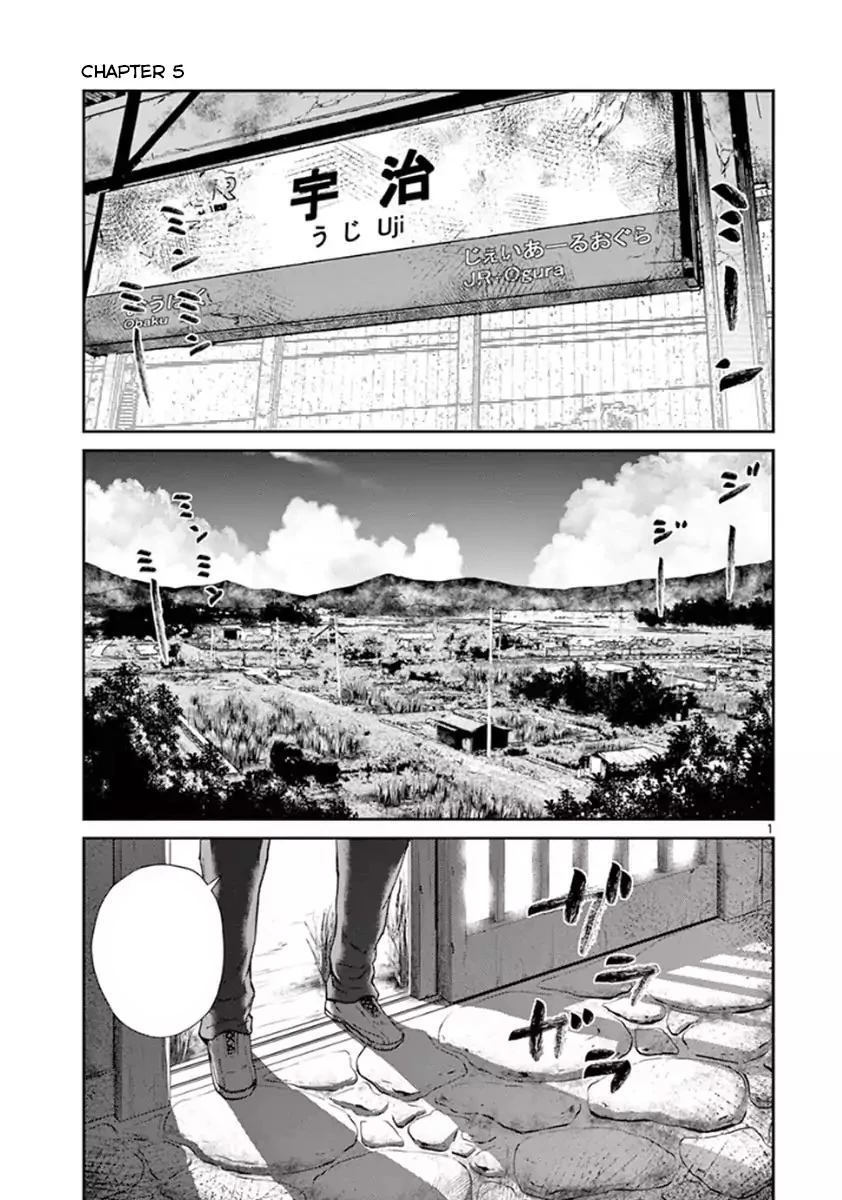 Chapter 5 (Border Road) | Alice in Borderland Wiki | Fandom