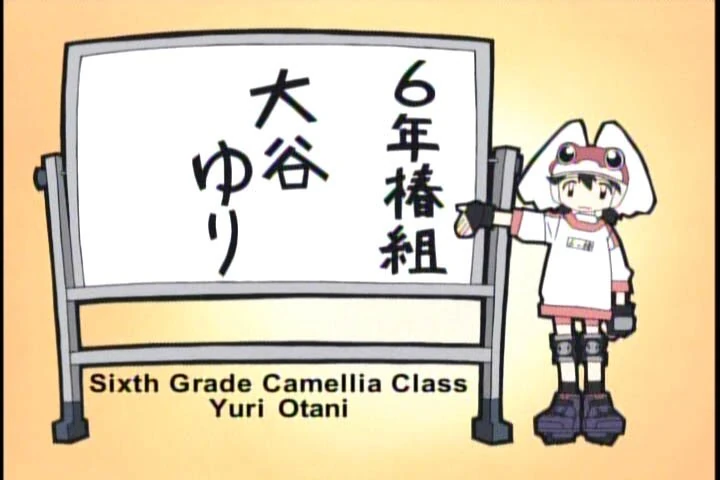 Yuri Otani/Image Gallery | Alien Nine Wiki | Fandom