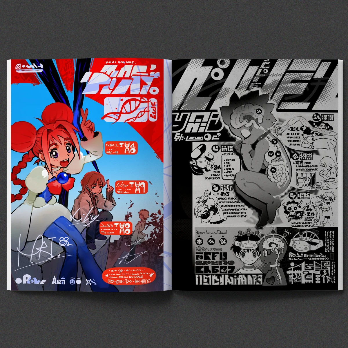 Merchandise | ALIEN STAGE Wiki | Fandom