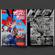 Merchandise | ALIEN STAGE Wiki | Fandom