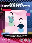 Pop-up stores | ALIEN STAGE Wiki | Fandom