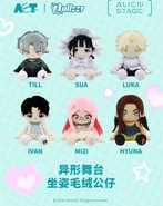 Merchandise | ALIEN STAGE Wiki | Fandom