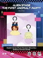 Pop-up stores | ALIEN STAGE Wiki | Fandom