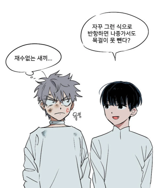 Comics | ALIEN STAGE Wiki | Fandom