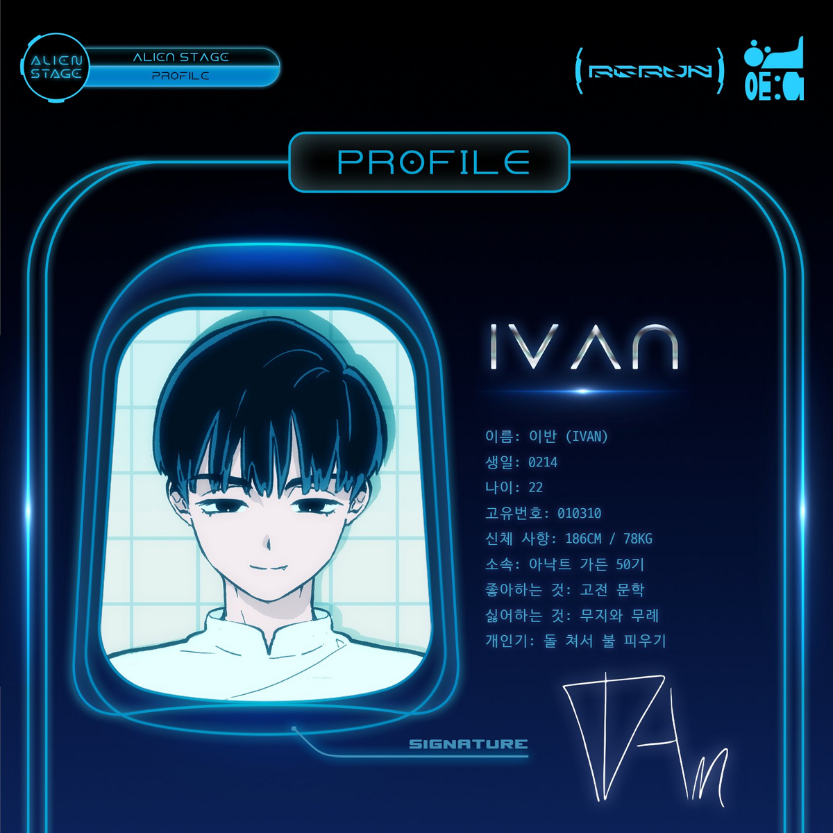 Ivan/Gallery | ALIEN STAGE Wiki | Fandom