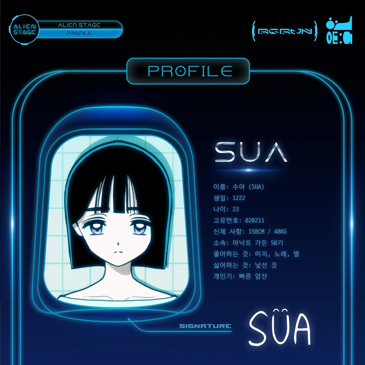 Sua: Gallery | ALIEN STAGE Wiki | Fandom