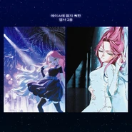 Merchandise | ALIEN STAGE Wiki | Fandom