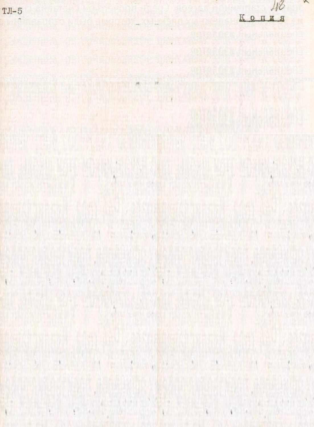 Книга Инопланетных Рас | Foreign Entity Protocols | Fandom