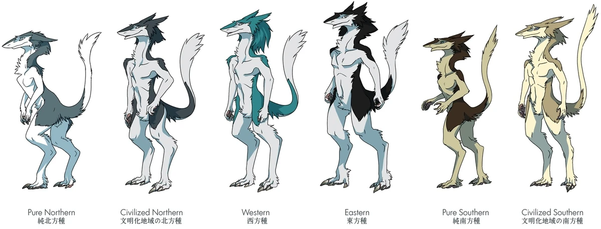 Sergal | Alien Species | Fandom