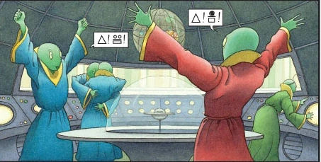 Alien (Mr. Wuffles!) | Alien Species | Fandom