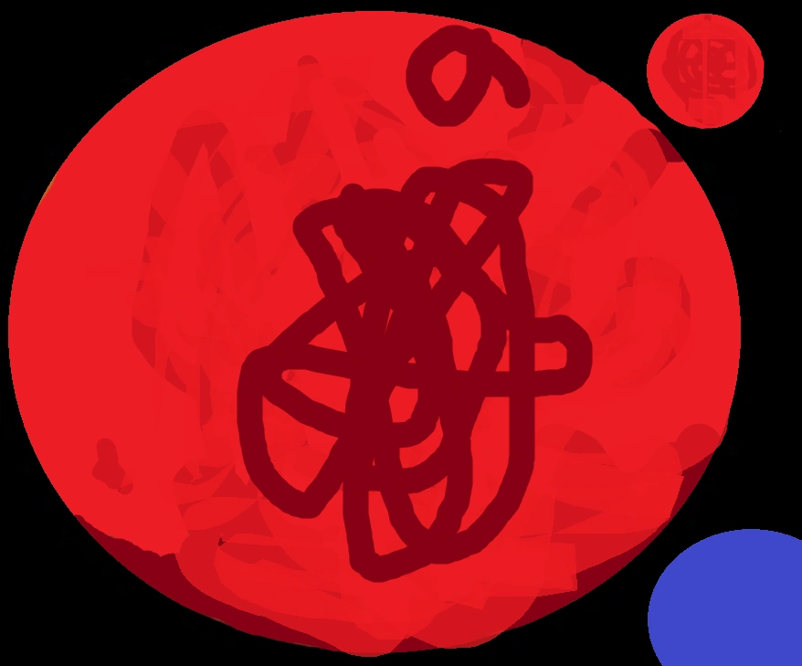 Sentient rojo | Aliens Wiki | Fandom