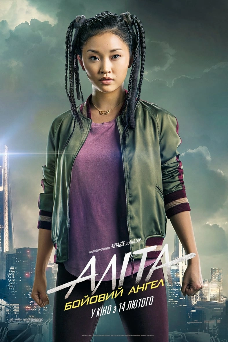 Koyomi | Gallery | Alita: Battle Angel Wiki | Fandom