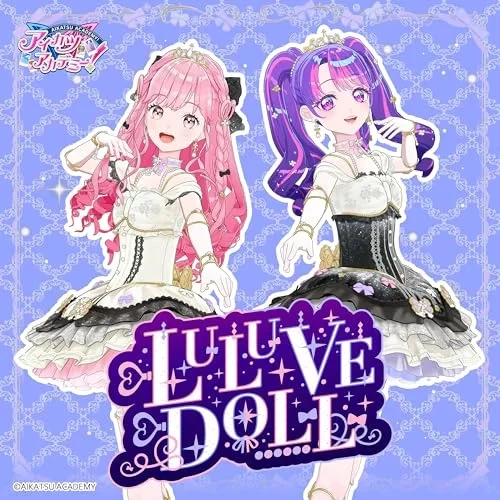 LULUVE DOLL (single) | All Aikatsu! Wiki | Fandom