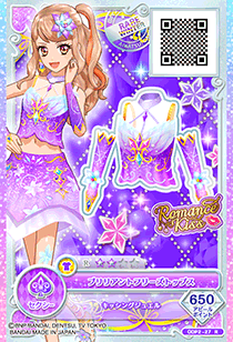 Romance Kiss | All Aikatsu! Wiki | Fandom Romance Kiss | All Aikatsu! Wiki | Fandom