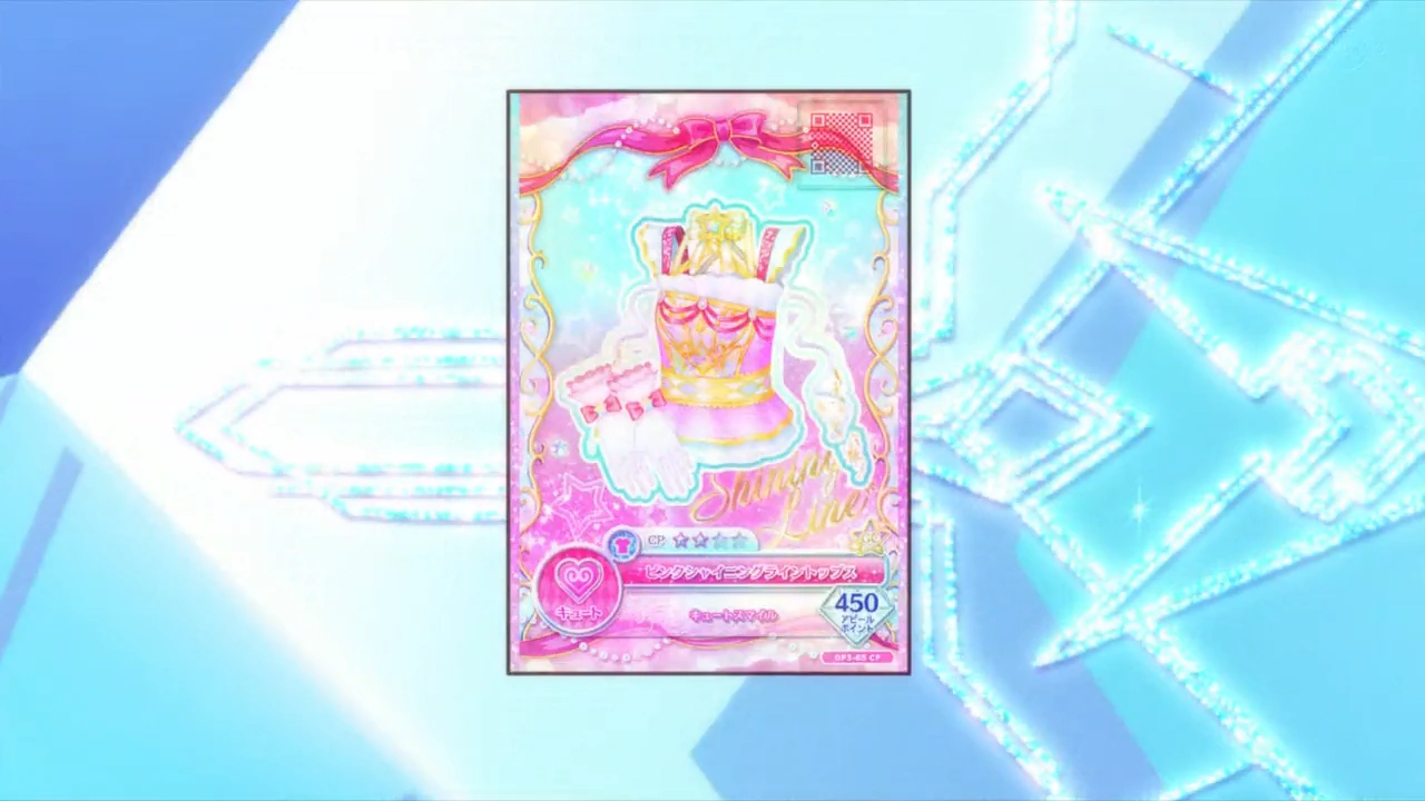Real Aikatsu Cards
