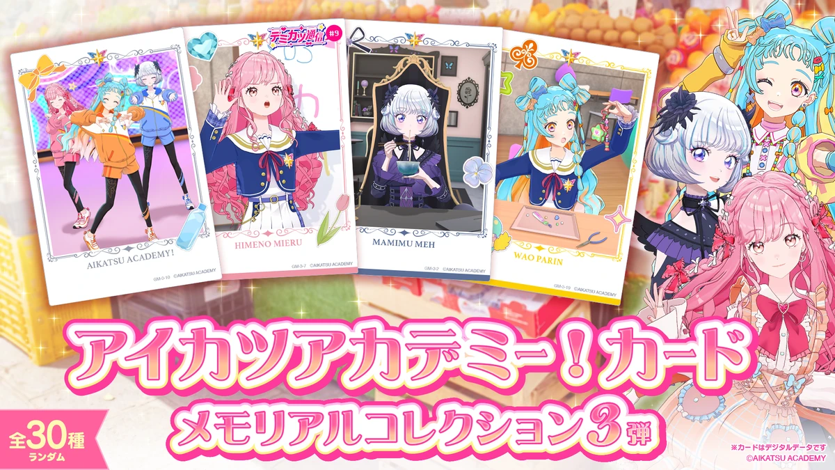 Aikatsu Academy! Cards Memorial Collection 3 | All Aikatsu! Wiki | Fandom