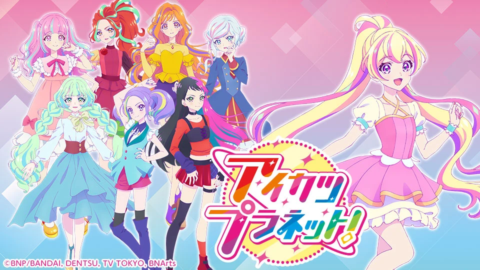 Ruli Tamaki/Image gallery | All Aikatsu! Wiki | Fandom