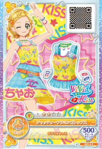 Chatty Flamingo Coord | All Aikatsu! Wiki | Fandom