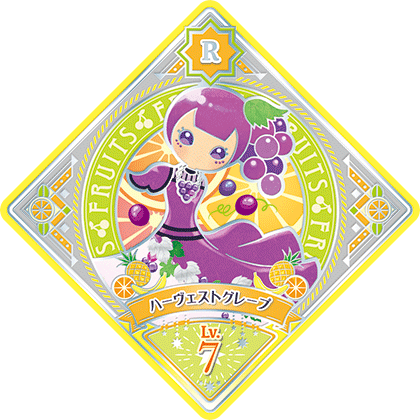 Harvest Grape | All Aikatsu! Wiki | Fandom Harvest Grape | All Aikatsu! Wiki | Fandom