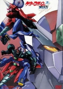 Getter Robo (Verse) | All Fiction Battles Wiki | Fandom
