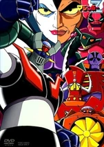 Mazinger | All Fiction Battles Wiki | Fandom