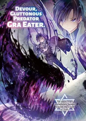 Alus Reigin | All Fiction Battles Wiki | Fandom