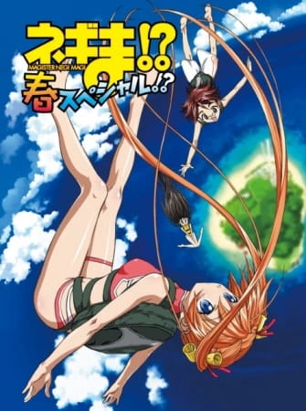 Twisted World Animania - Mahou Sensei Negima! OVA Haru | All Worlds ...