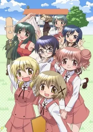 Twisted World Animania - Hidamari Sketch x 365 | All Worlds Alliance ...