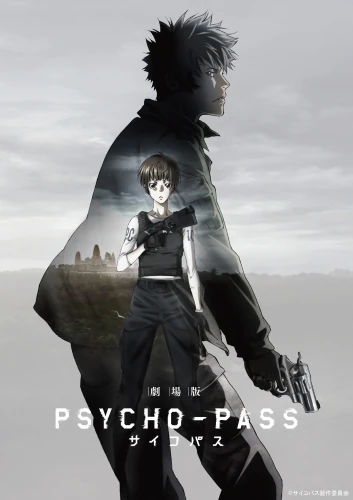 Twisted World Animania - Psycho-Pass Movie | All Worlds Alliance Wiki ...