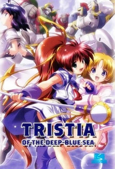 Twisted World Animania - Tristia of the Deep-Blue Sea OVA | All Worlds ...