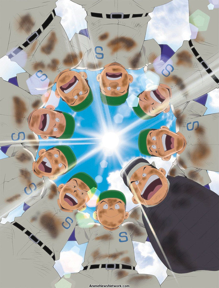 Twisted World Animania Play Ball All Worlds Alliance Wiki Fandom