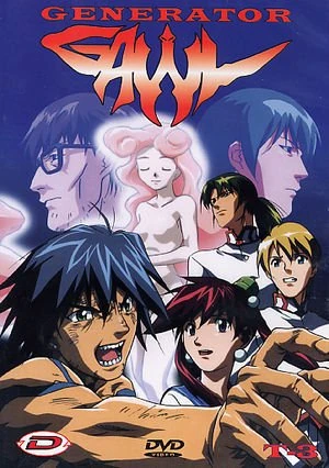 Twisted World Animania - Generator Gawl | All Worlds Alliance Wiki | Fandom