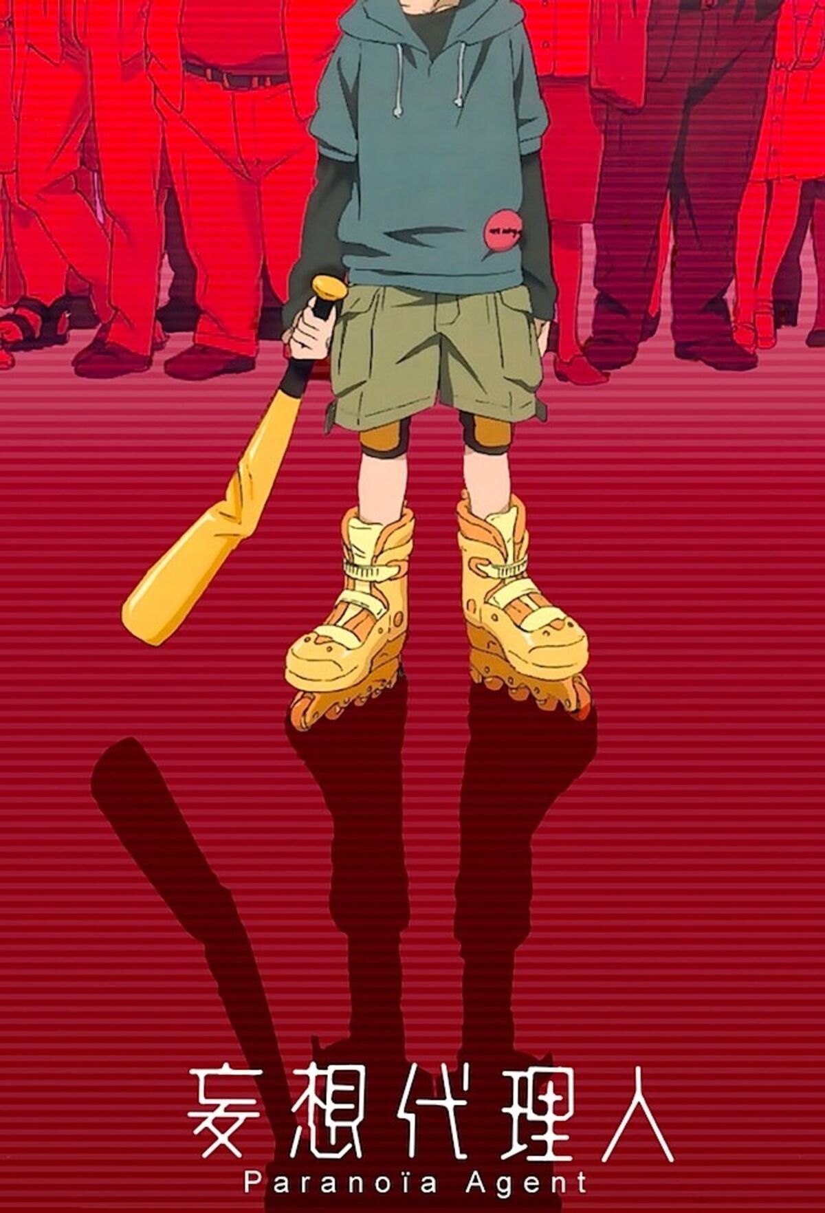 Twisted World Animania Paranoia Agent All Worlds Alliance Wiki Fandom