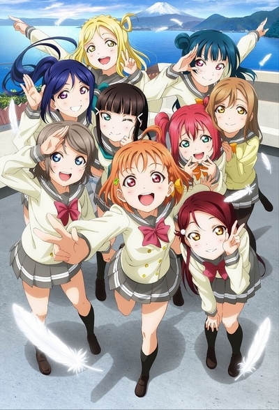 Twisted World Animania Love Live Sunshine All Worlds Alliance