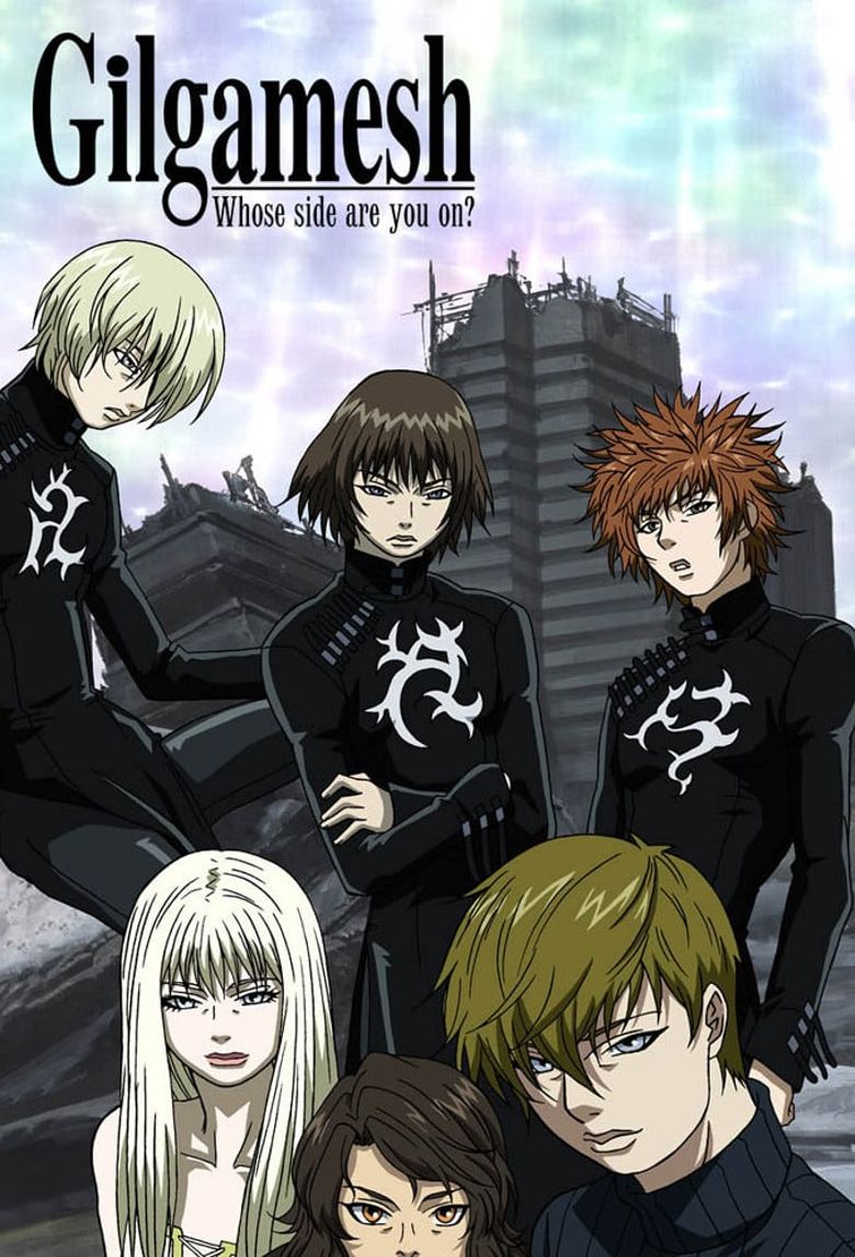 Twisted World Animania Gilgamesh All Worlds Alliance Wiki Fandom