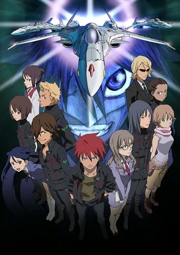 Twisted World Animania - Kiss Dum: Engage Planet | All Worlds Alliance Wiki | Fandom