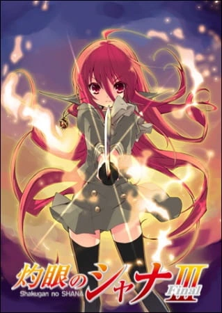 Twisted World Animania - Shakugan no Shana III (Final) | All Worlds Alliance Wiki | Fandom