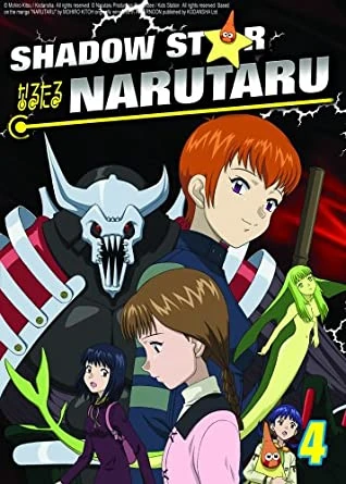 Twisted World Animania - Shadow Star Narutaru | All Worlds Alliance ...