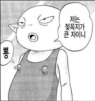 Monaca | Wiki Allficcion | Fandom