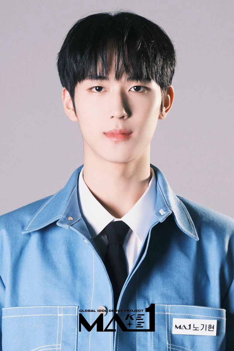 Gihyun | ALL(H)OURS Wiki | Fandom