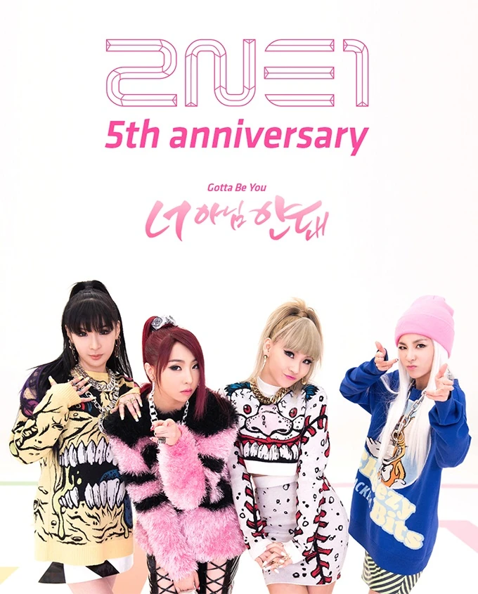 2NE1 | Wiki Kpopidols | Fandom