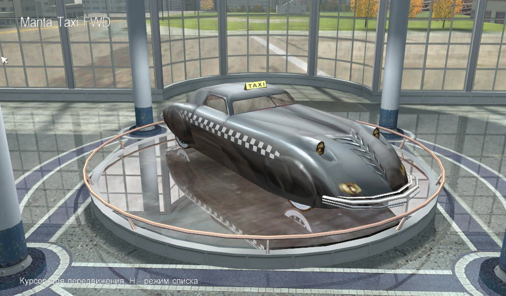 Manta Taxi | Mafia Wiki | Fandom