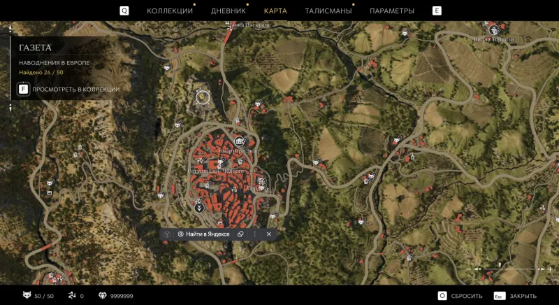 Газеты (Mafia: TOC) | Mafia Wiki | Fandom