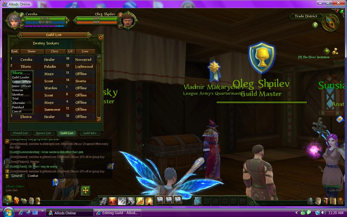 Guild | Allods Wiki | Fandom