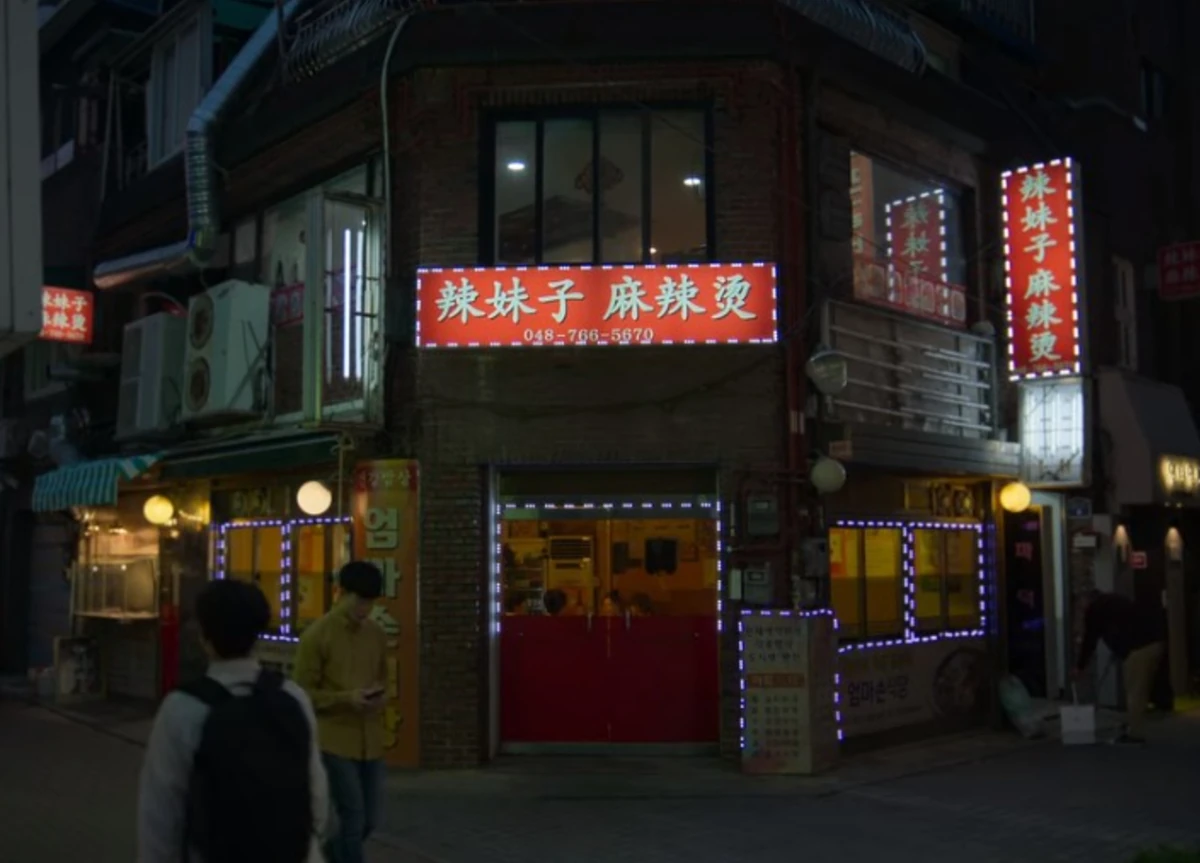 Cheong-san Chicken | All of Us Are Dead Wiki | Fandom