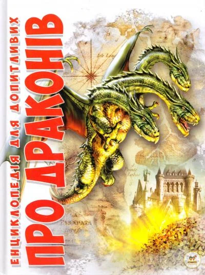 Dr. Vindicator (Alien Being) | All Species Wiki | Fandom