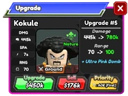 Kokule (Gokule) | Roblox: All Star Tower Defense Wiki | Fandom