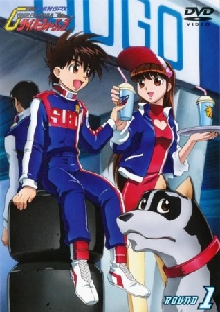 Future GPX Cyber Formula | Tropedia | Fandom