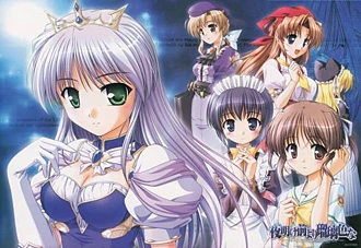 Yoake Mae Yori Ruriiro na | Tropedia | Fandom