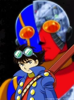 Metalder Kikaider